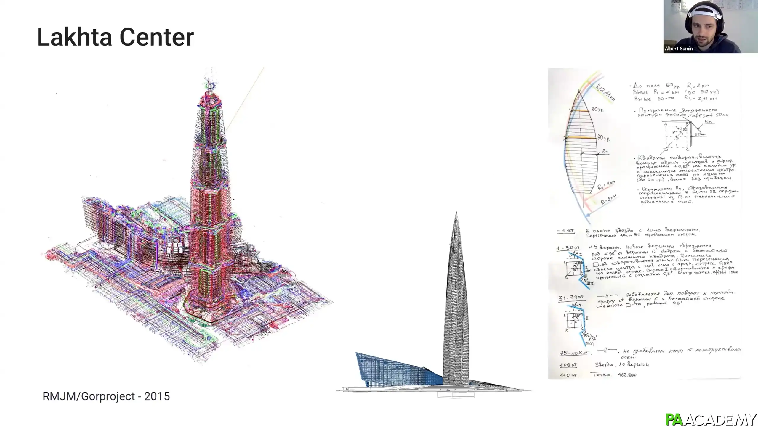BIM & Rhino.Inside for Advanced Modular Design | PAACADEMY